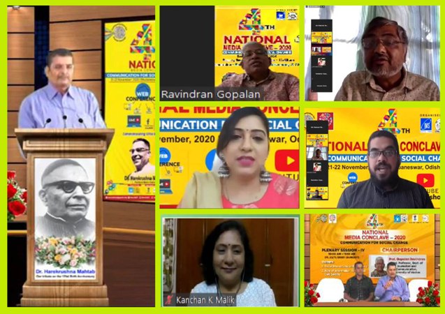 INMC CONCLAVE 2020