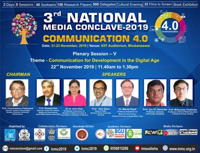INMC CONCLAVE 2021